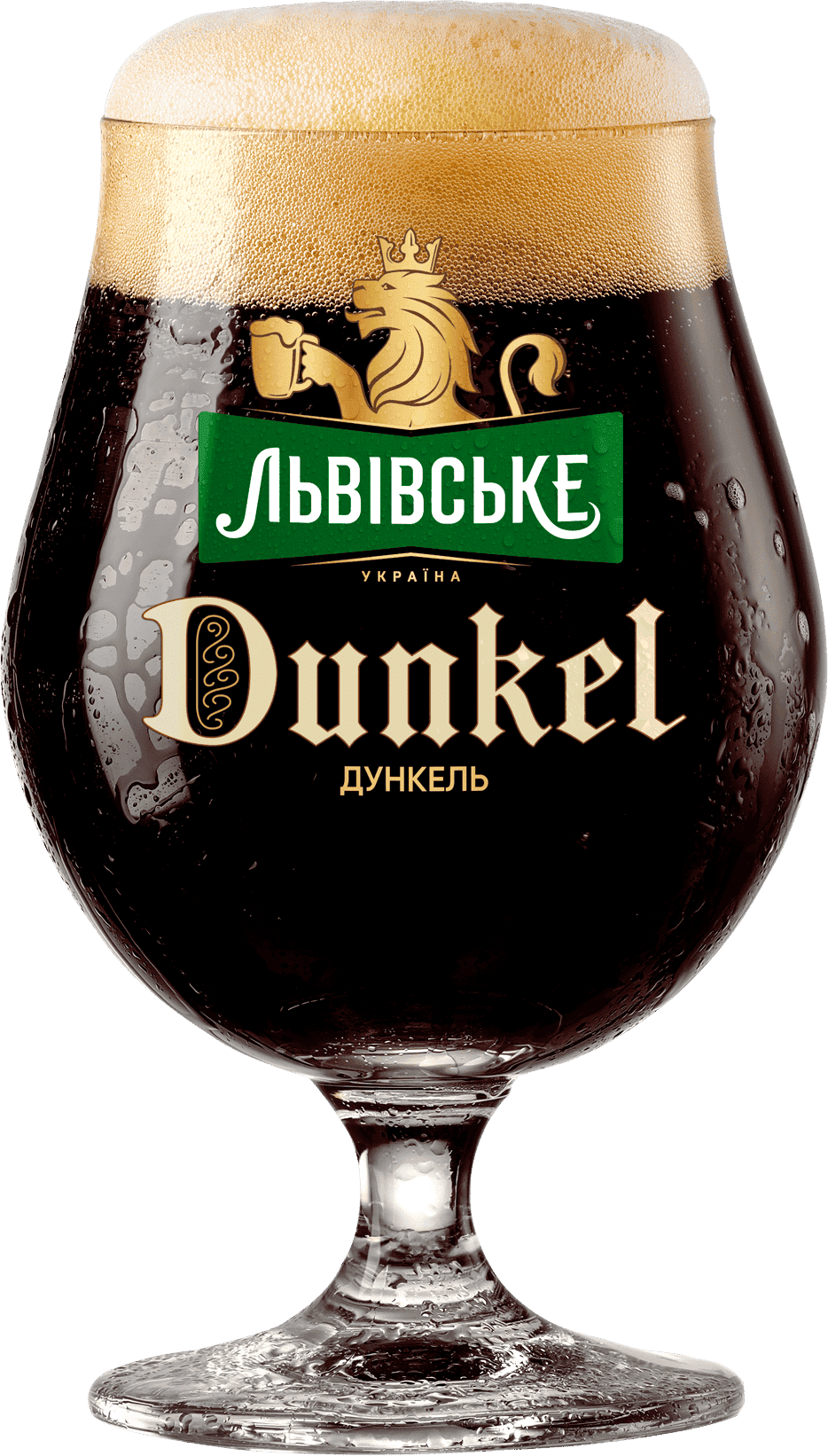 Наші бренди » Львівське » Львівське Дункель « Carlsberg Ukraine