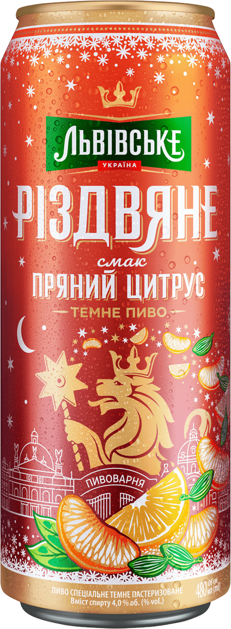 Products » Lvivske » Lvivske Rizdvyane Spicy Citrus « Carlsberg Ukraine
