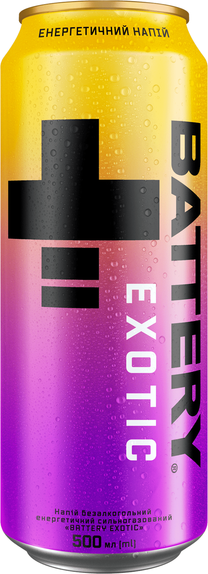 Наші бренди » Battery » Battery Exotic « Carlsberg Ukraine