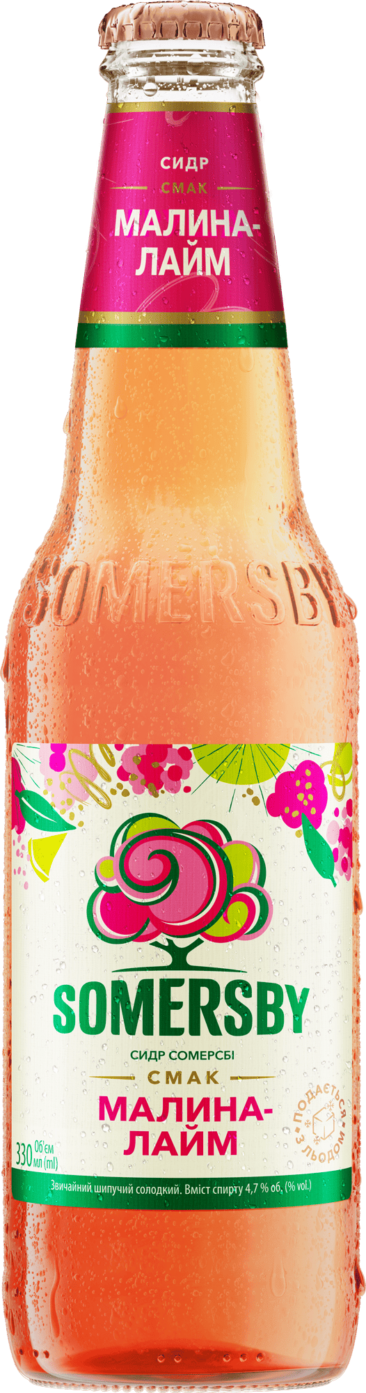 Products » Somersby » Somersby Raspberry-Lime « Carlsberg Ukraine