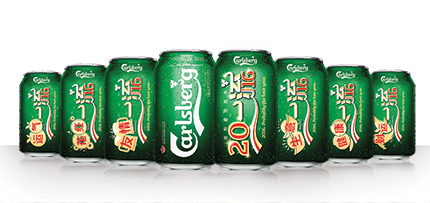Newsroom » Probably The Best Festive Cans « Carlsberg Malaysia