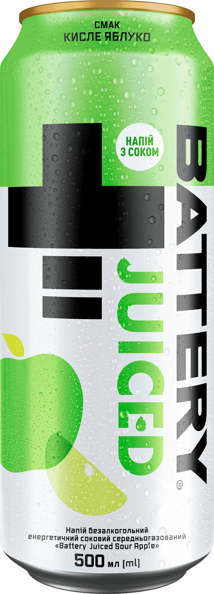 Products » Battery » Battery Juiced Sour Apple « Carlsberg Ukraine