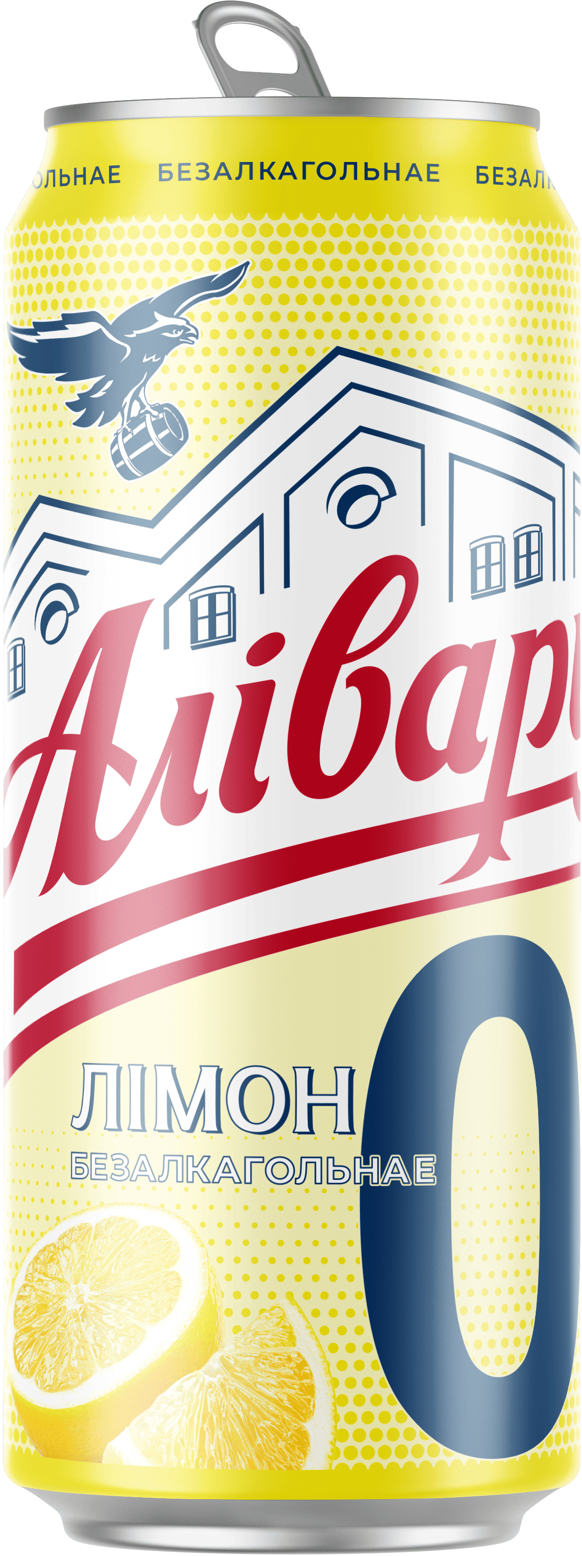 Products » Аливария » Aливария 0 Лимон « Аливария