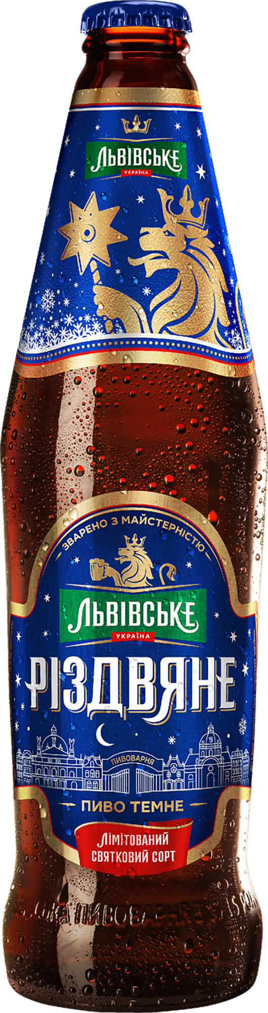 Products » Lvivske » Lvivske Rizdvyane « Carlsberg Ukraine