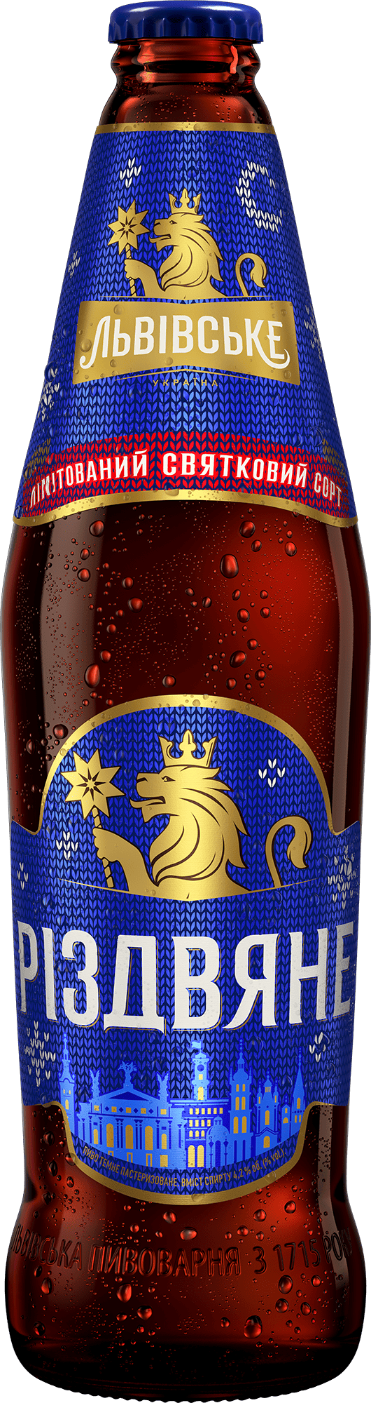 Наші бренди » Львівське » Львівське Різдвяне « Carlsberg Ukraine