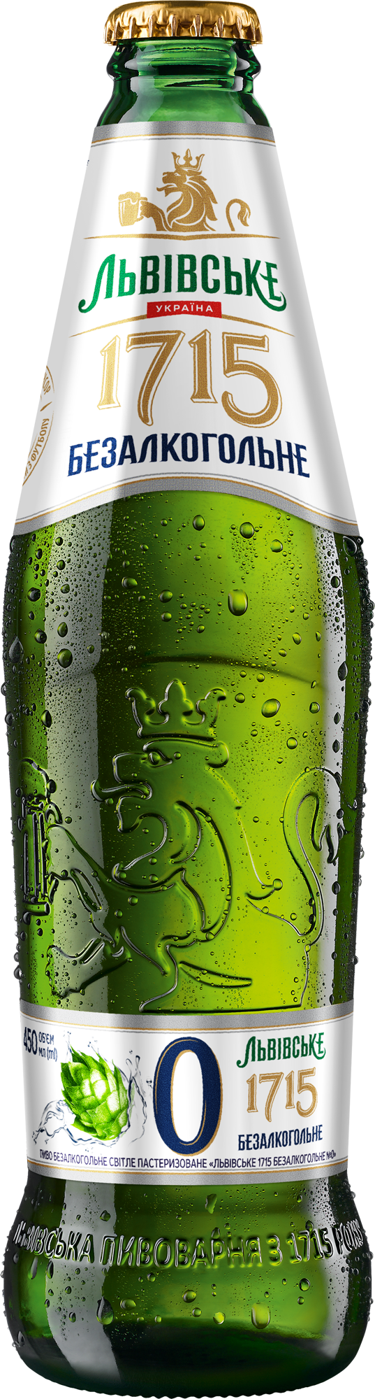 Products » Lvivske » Lvivske 1715 Non-Alcoholic No. 0 « Carlsberg Ukraine