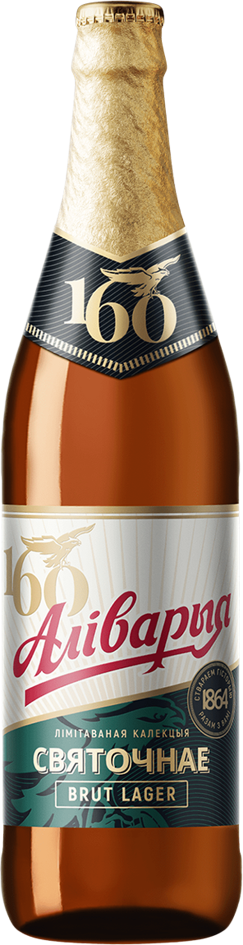 Products » Аливария » Аліварыя Святочнае Brut Lager « Аливария